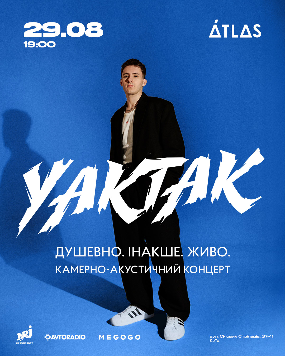 29 серпня – YAKTAK із особливим концертом у клубі Atlas - Новини